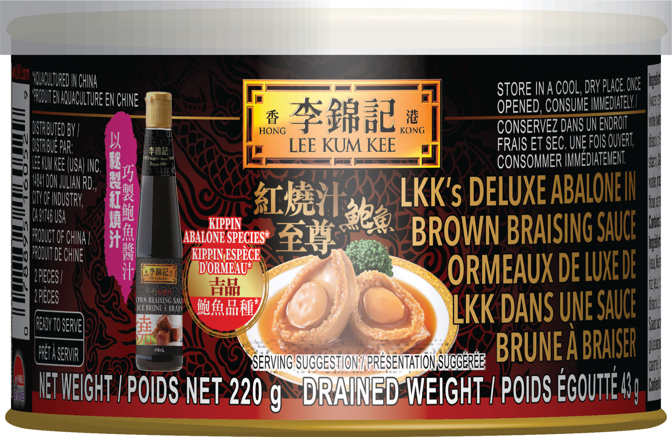 LKK's Deluxe Abalone in Brown Braising Sauce | Ready-to-Eat | Lee Kum ...